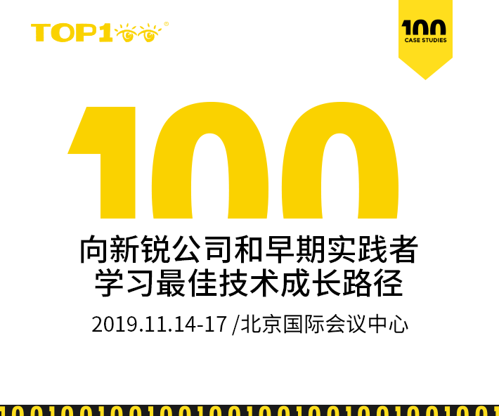 技术大会-软件研发管理培训、咨询服务-MSUP